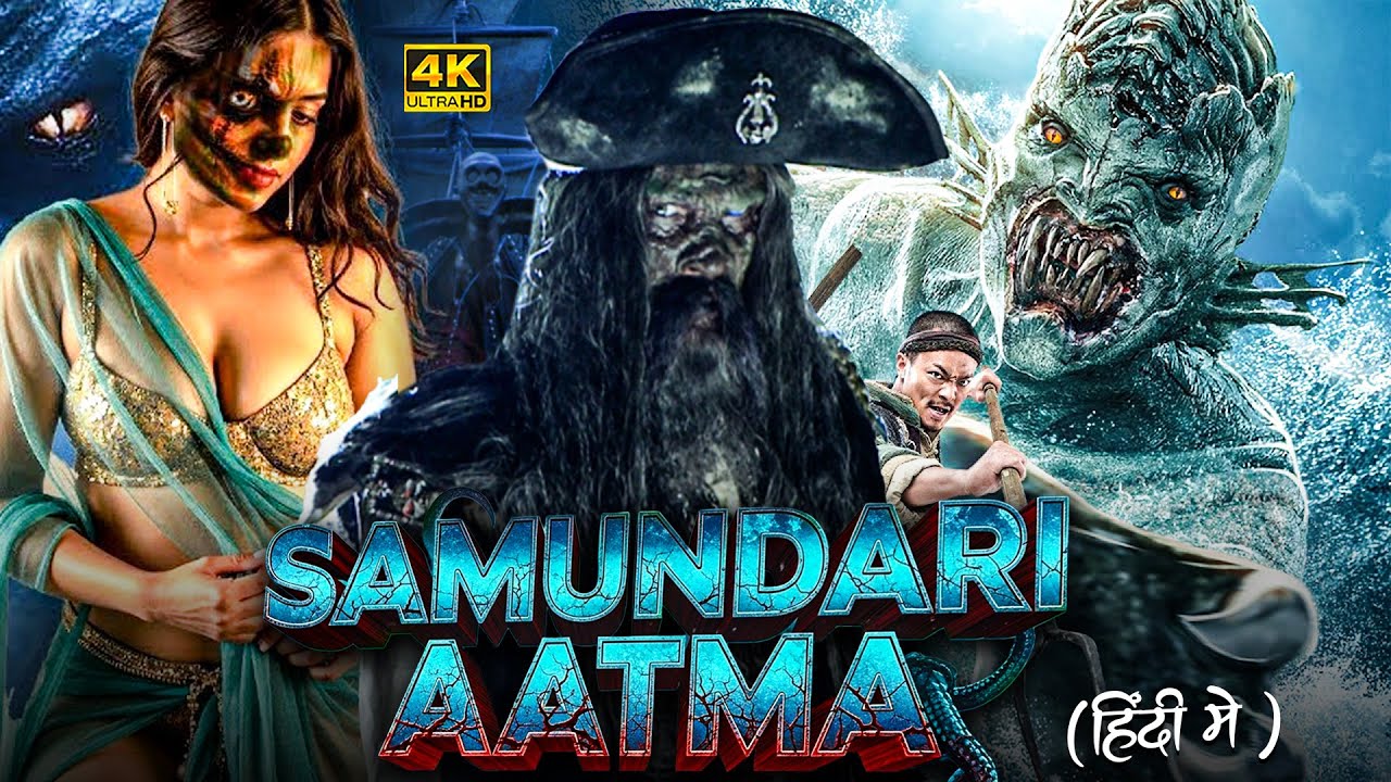 Samundari Aatma (2025) New Superhit South Horror Movie in Hindi | New ...