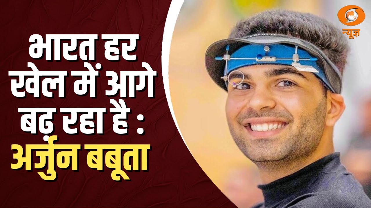 Indian shooter Arjun Babuta secured 4th place in the men's 10m air ...