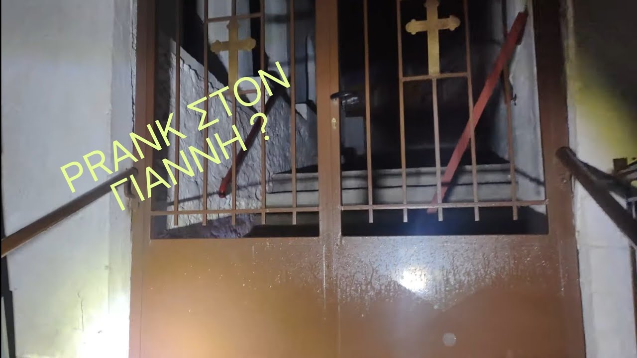 ΑΡΝΗΤΙΚΗ ΕΝΕΡΓΕΙΑ ΕΠΕΙΣΟΔΙΟ 3 - YouTube