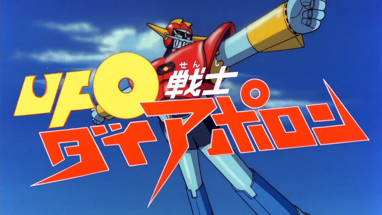 UFO Senshi Dai Apolon OP (1976) [AI Upscaled] - YouTube