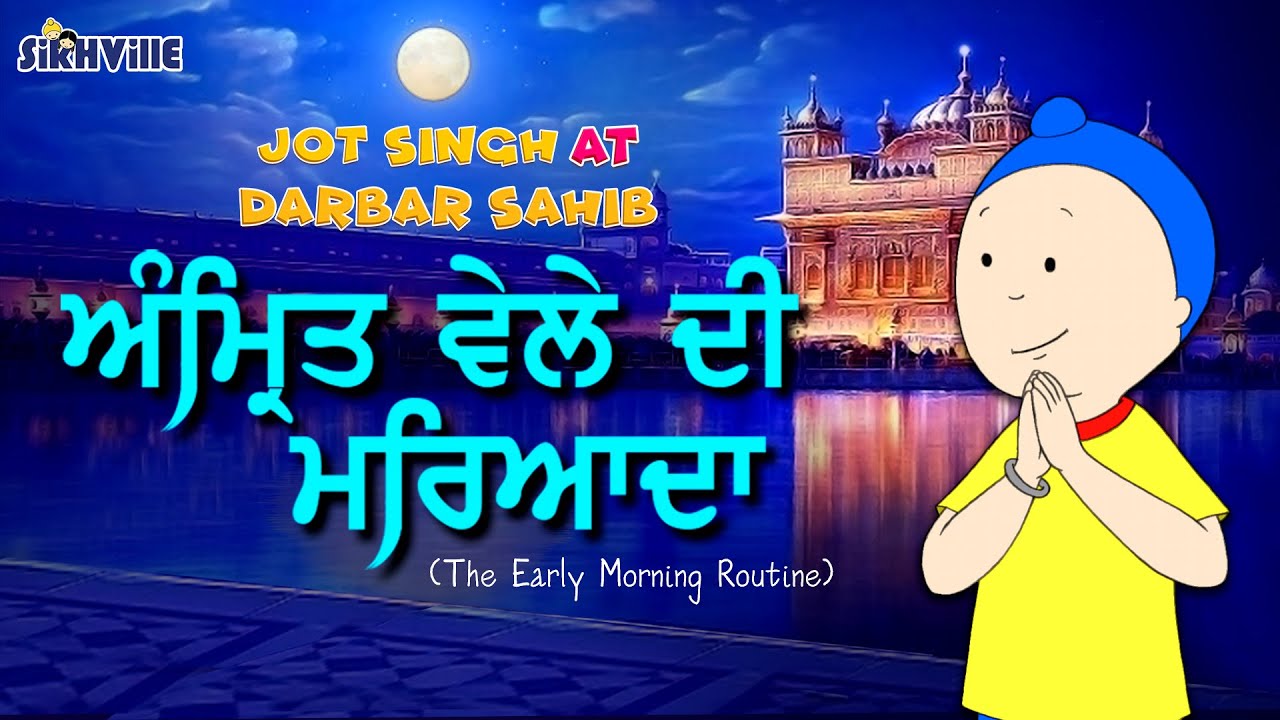 Jot Singh learns Amrit Vele Di Maryada at Darbar Sahib | Episode 12 ...