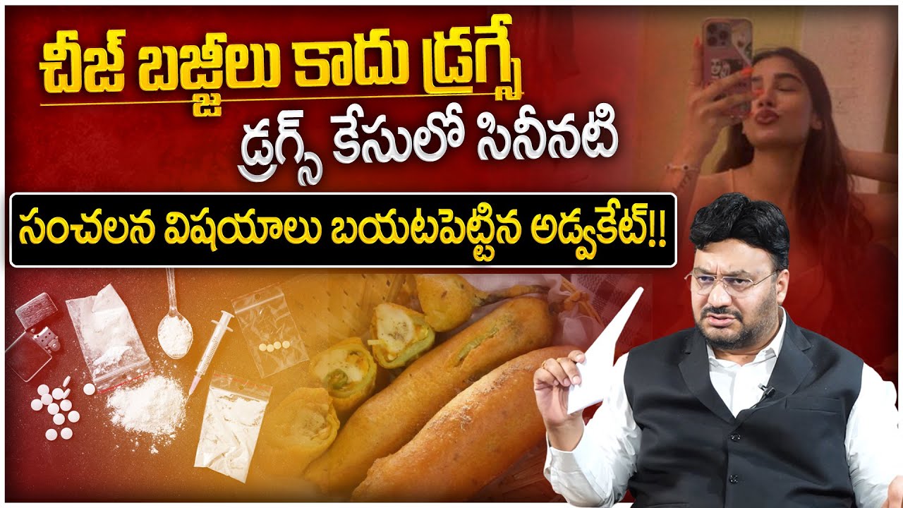 Dr_u_gs Case On Actor Lishi Ganesh |Radisson D_r_ugs Case | Advocate ...