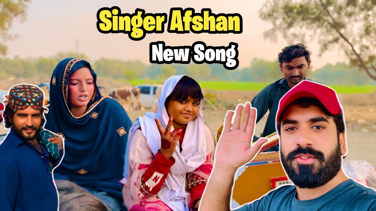 Singer Afshan Ka New Song Leak Ho Gaya | Hassan Ali Saraiki | Mini Vlog ...
