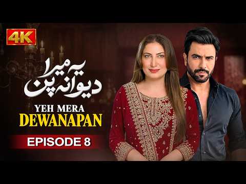 Yeh Mera Deewanapan Hai Episode 8 | Junaid Khan, Saima Noor | Latest Pakistani Drama | 4K