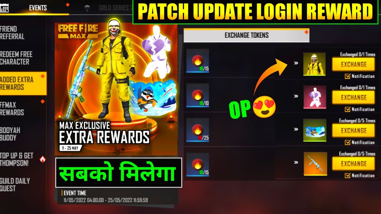 FREE FIRE NEW EVENT | FREE FIRE UPDATE PATCH REWARDS | FREE FIRE NEW ...