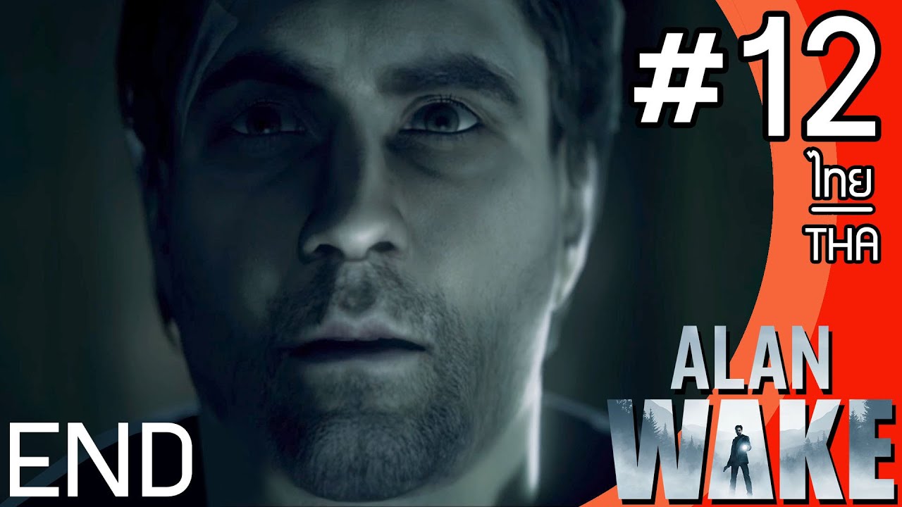 🔦Alan Wake : บทที่: 6 Departure [15+][ไทย][Thai] #12 - YouTube