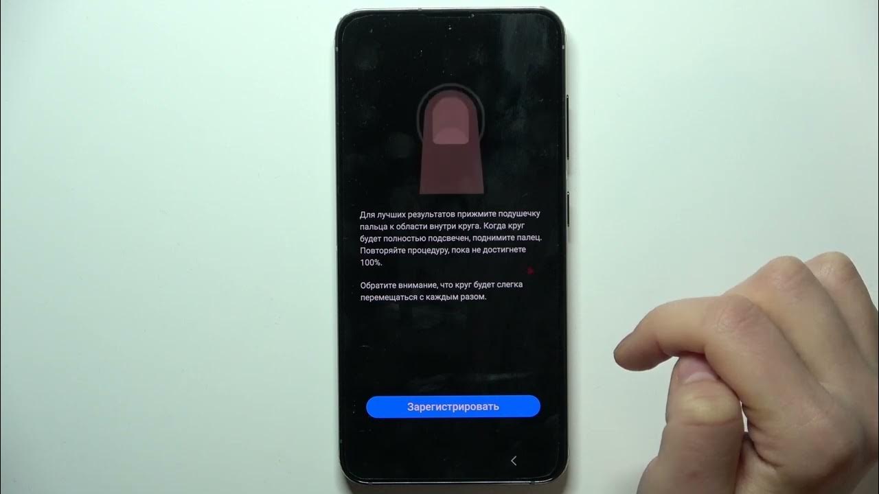 SAMSUNG Galaxy S23 | Как добавить отпечаток пальца на Samsung Galaxy ...