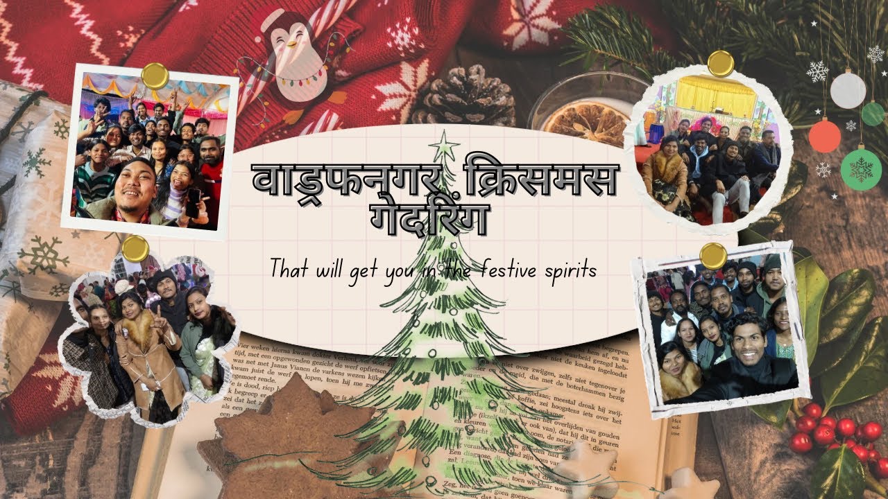 Good bye 2024 // Wadrafnagar Christmas Gathering 2024 // #wadrafnagar ...