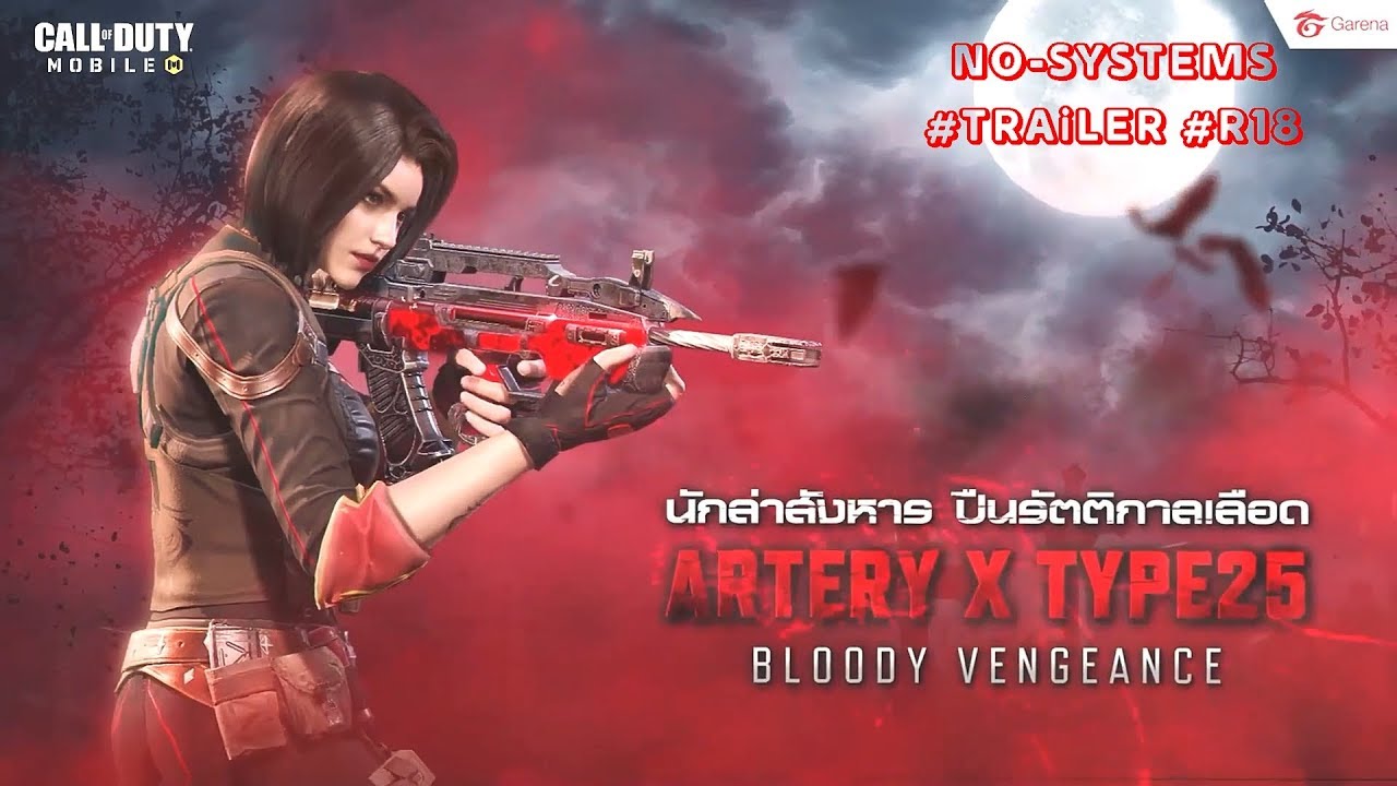 Call of Duty: Mobile - Artery x Type25 - Bloody Vengeance #TRAiLER #HD ...