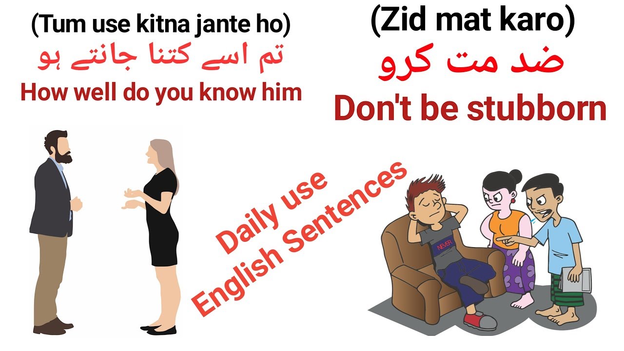 English Bolna sikhe | Spoken English | Daily English Speaking Practice ...