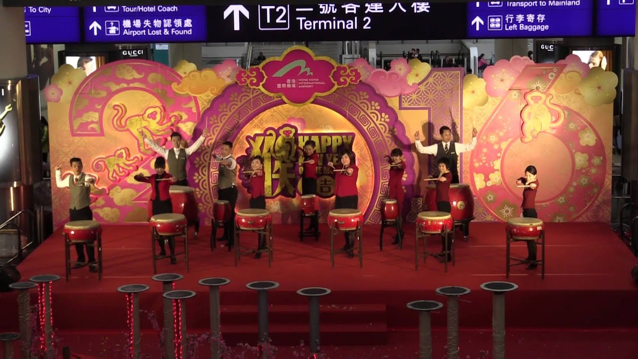 CNY performance 2016 Arrival Hall - YouTube