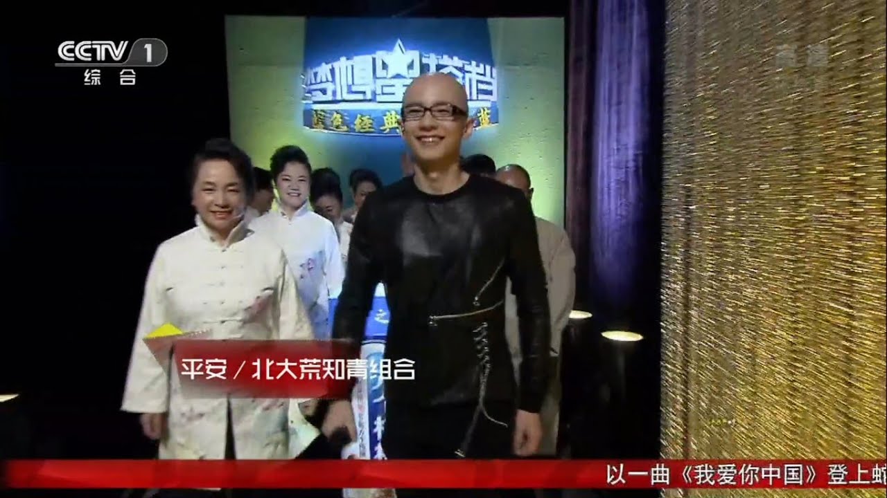 Ping An《Dreamlike Swords》/平安《刀剑如梦》Long Ver./Anson Ping 20150125 - YouTube