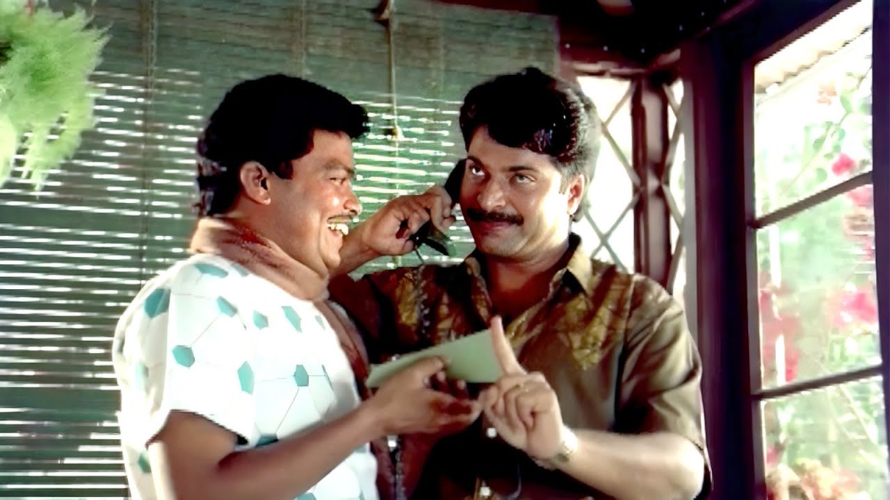 മമ്മുക്കയും ജഗദീഷ് ഏട്ടനും പൊളിച്ചടക്കിയ കിടിലൻ കോമഡി | Mammootty ...