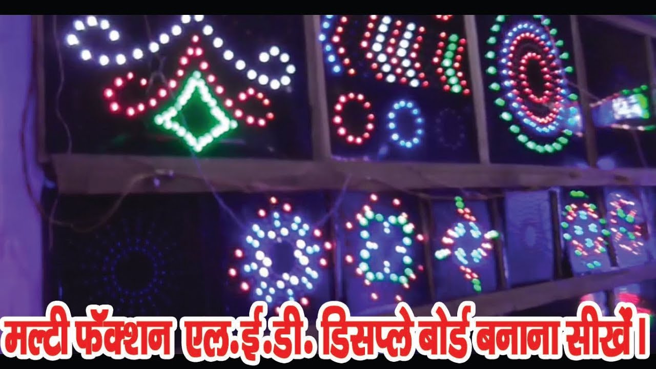 MULTI FUNCTION LED DISPLAY BOARD - YouTube
