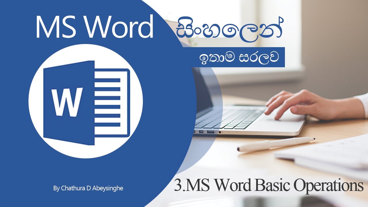 3 MS Word Basic Operations - YouTube