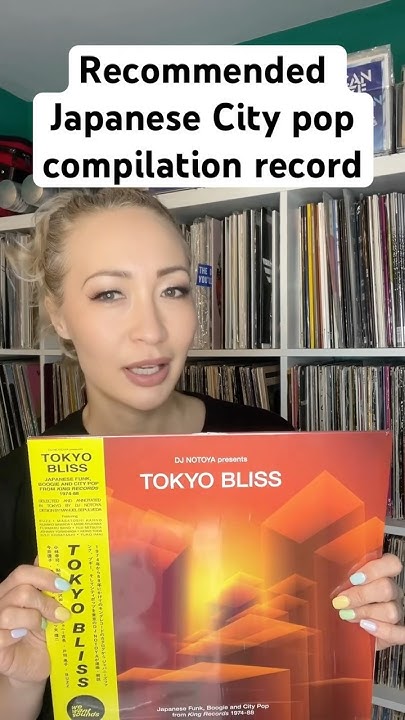 Recommended Japanese City Pop compilation record! - YouTube
