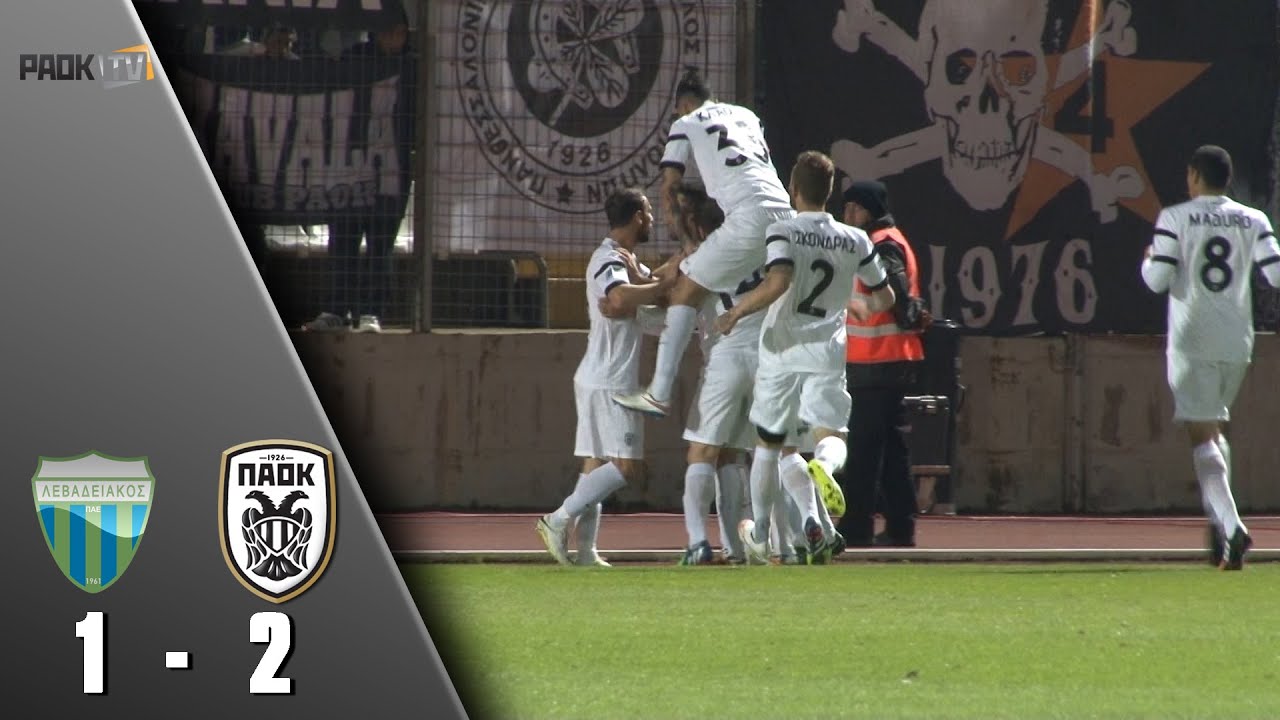 Η παρακάμερα του Λεβαδειακος-ΠΑΟΚ - PAOK TV - YouTube