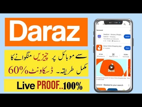 How to order on daraz | Daraz per online shopping kaise karea2024 - YouTube