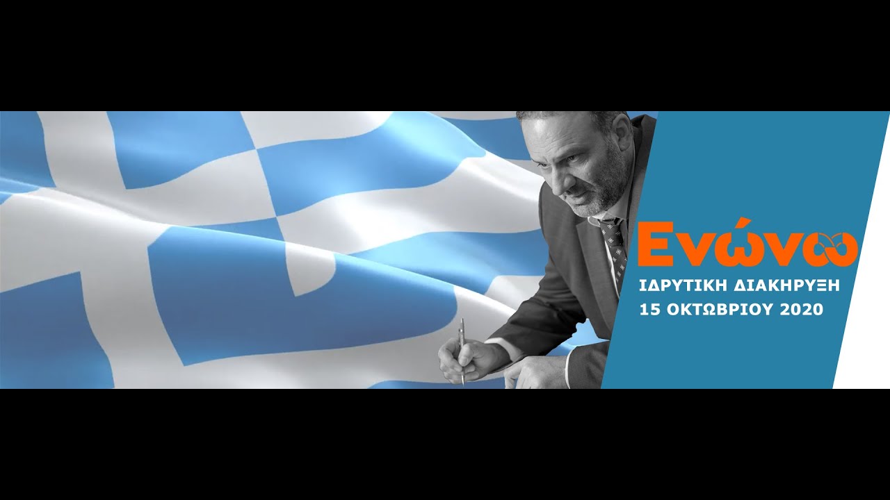 Νίκος Μαυραγάνης - Θα έρθουν τα πάνω-κατω ! - YouTube