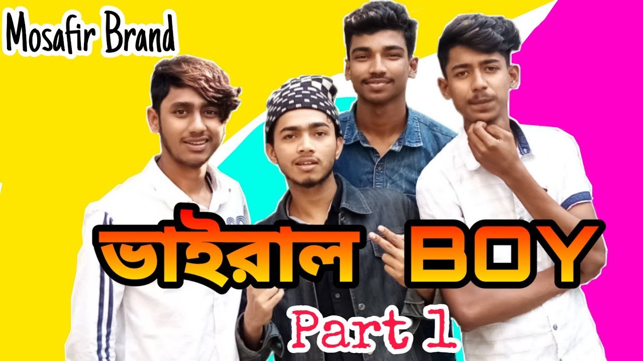 Boy Boy Bangla New Short Film boy-boy-bangla-new-short-film