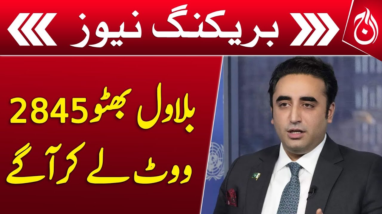 NA-196 Bilawal Bhutto ahead with 2845 votes - Unofficial result ...