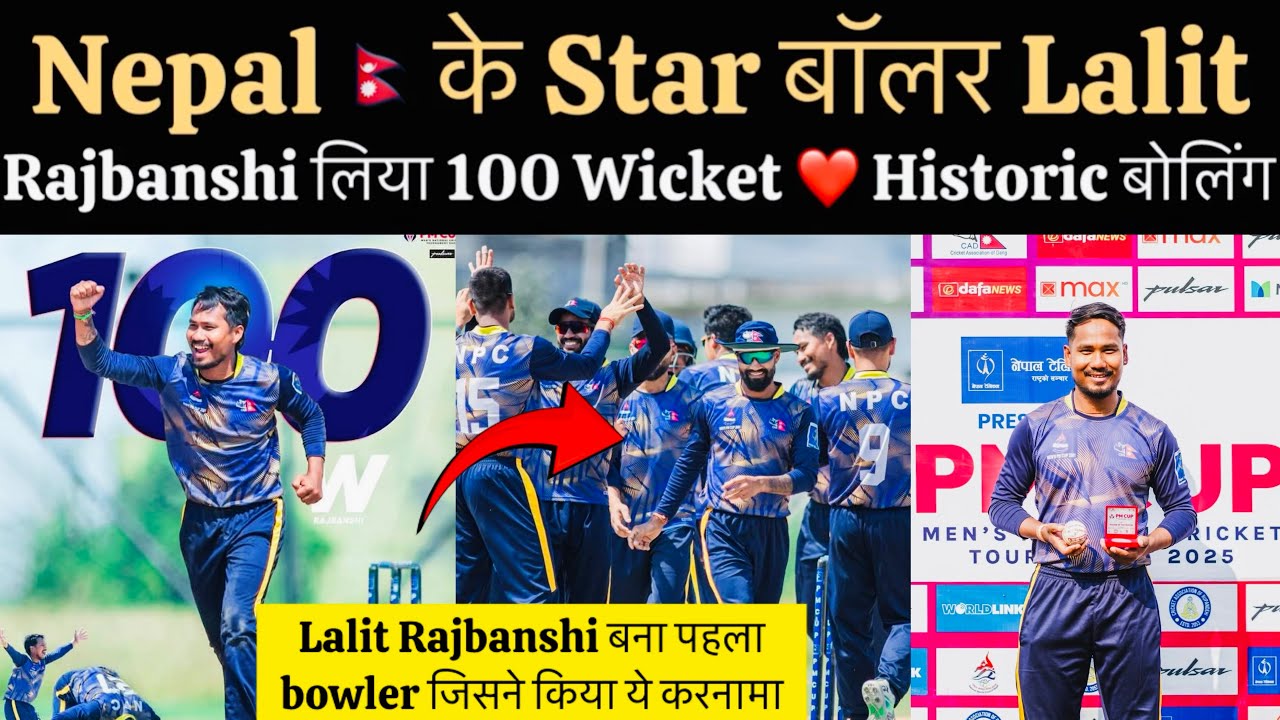 Nepal Star Lalit Rajbanshi Shocking 100 Wickets , Lalit Will Be Danger ...