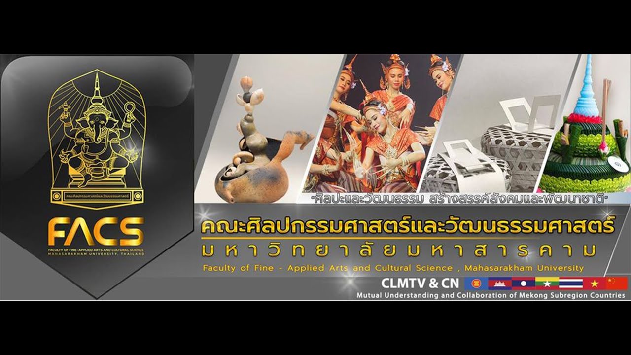 Present Faculty of Fine - Applied Arts and Cultural Science - YouTube