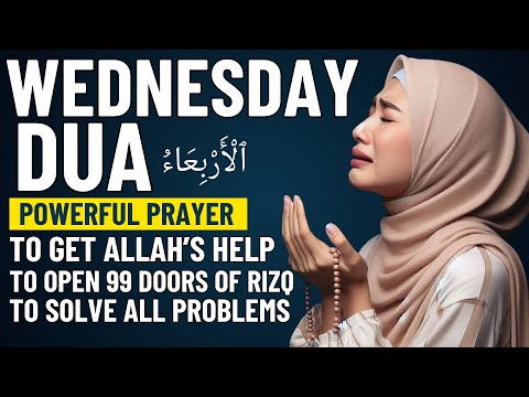 WEDNESDAY DUA | To Open The Doors of Rizq, Wealth, Blessing, Success and Protection