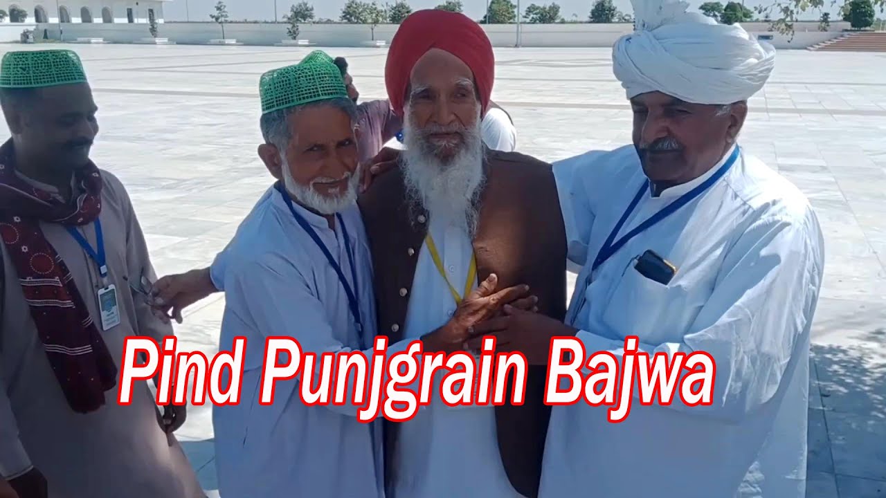 Pind Punjgrain Bajwa || The hidden secrets of Pind Punjgrain Bajwa in ...