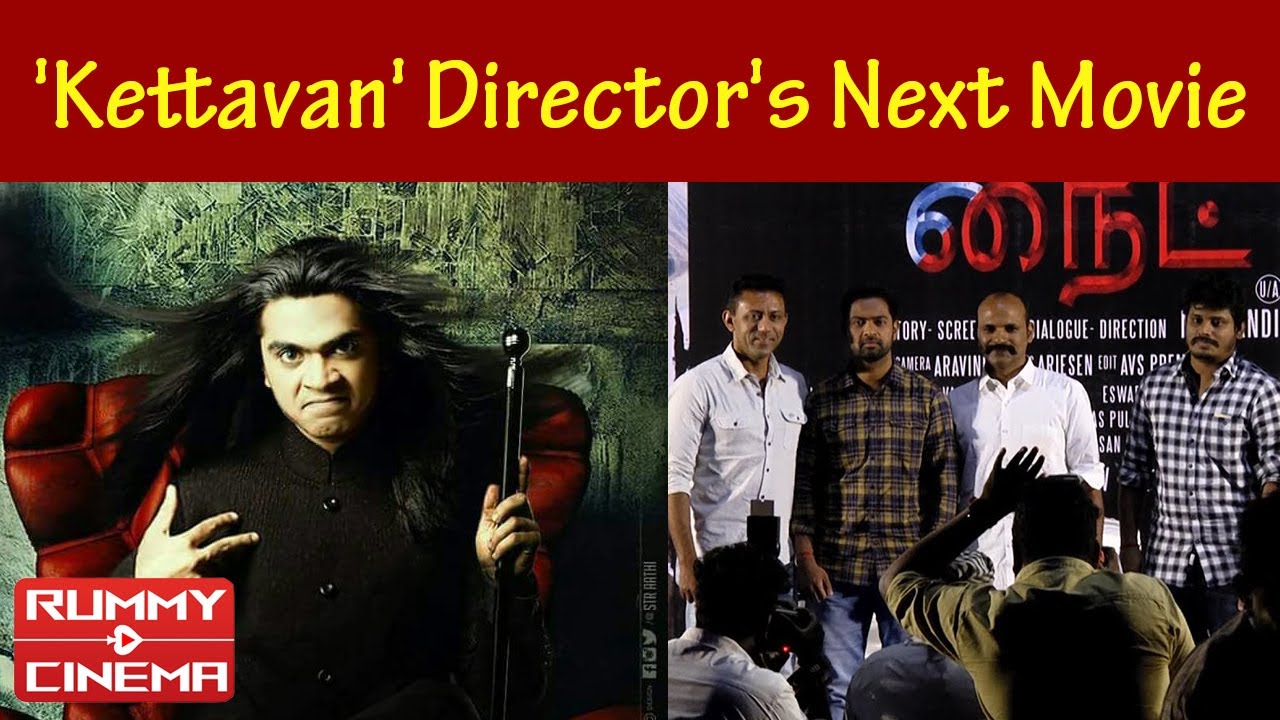 'Kettavan' Director's Next Movie | #RummyCinema - YouTube