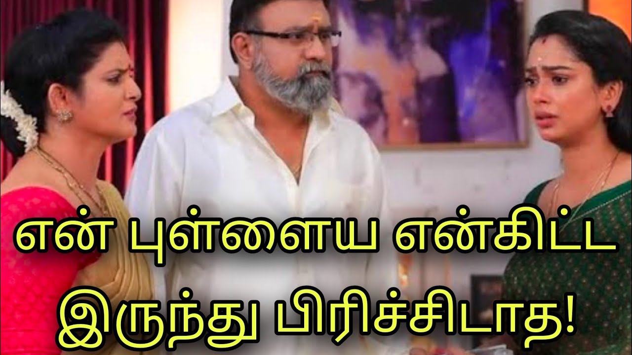 Eeramana Rojave 2 Serial Today Episode Review Promo 11.07.2023 ...