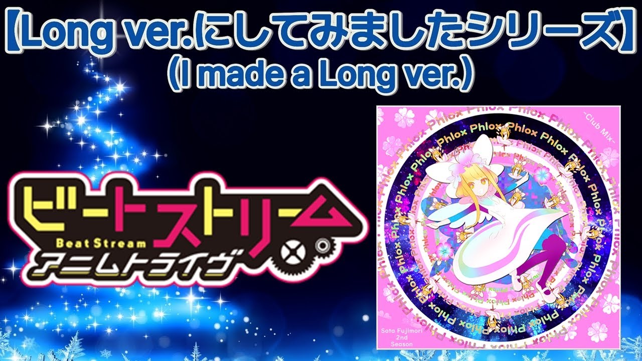 Phlox (Club Mix) [M.S Edit] / Sota Fujimori 2nd Season - YouTube