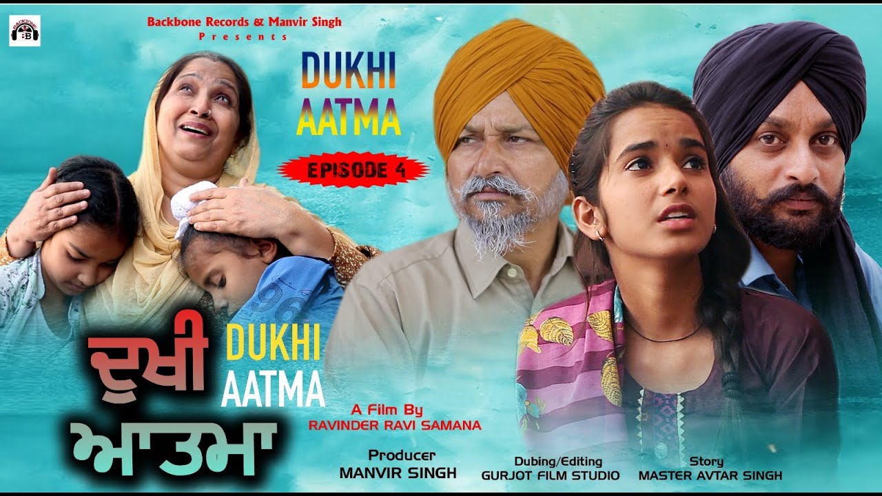 DUKHI AATMA {ਦੁਖੀ ਆਤਮਾ} EPISODE 4 FULL HD / NEW PUNJABI MOVIE New Short ...
