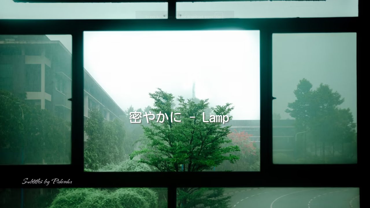 [Vietsub + Romaji] 密やかに (Hisoyakani) - Lamp - YouTube