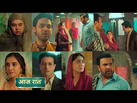 seher hone ko hai 27 April 2026 new promo - Seher ne suni nazima aur mahid ki baatein
