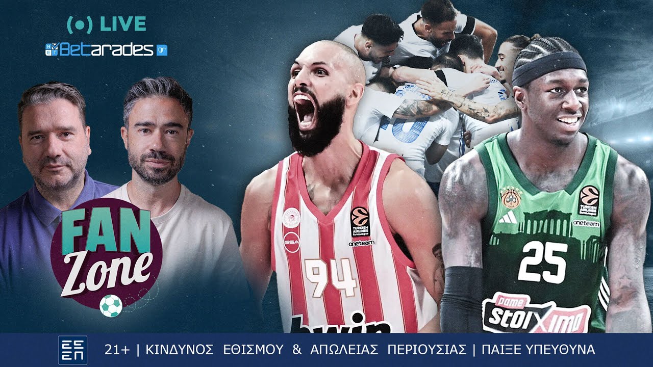 🔴LIVE | Ελλάδα - Σκωτία για άνοδο, τα «σπάει» ο ΟΣΦΠ, δοκιμασία για ΠΑΟ ...