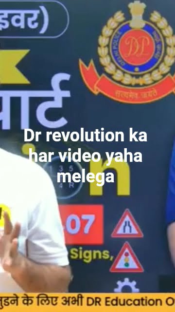 @Dr education ka har video yaha melega aap logo ko - YouTube
