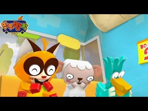 뛰뛰빵빵구조대 시즌1 [12-2화 '요리사가 되고 싶어요'] T-Pang Rescue Season1 - YouTube