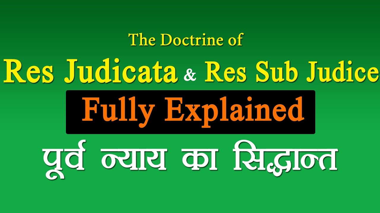 Res Judicata || Section 11 of CPC || Explained in Hindi & Res Sub ...