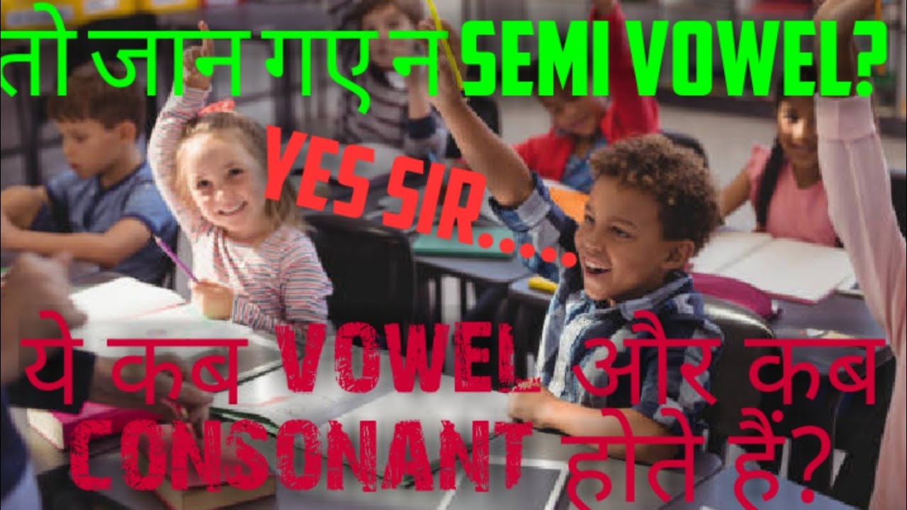 W Y Semi Vowel YouTube w-y-semi-vowel-youtube