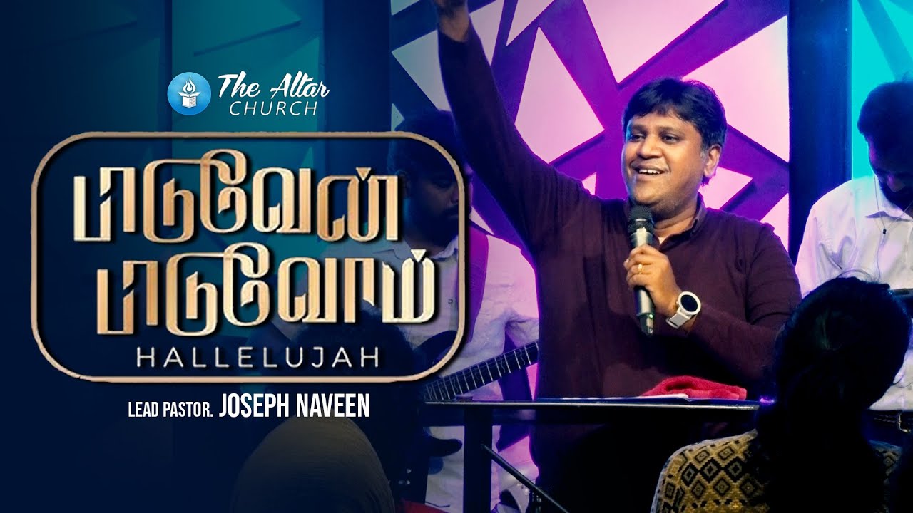 Paaduvaen Paaduvom | Pas Joseph Naveen | Worship Live | New Tamil ...