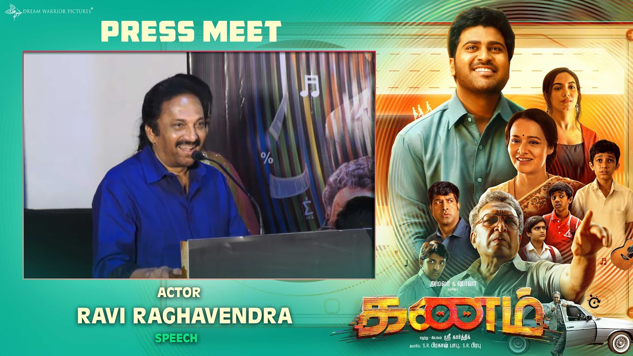 Ravi Raghavendra at #Kanam Press Meet | Sharwa, Ritu Varma, Amala ...