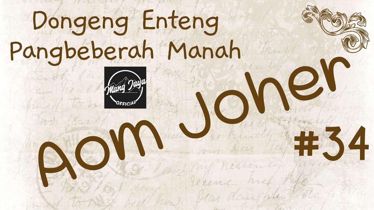 AOM JOHER 34, Dongeng Enteng Mang Jaya, Carita Sunda @MangJayaOfficial - YouTube
