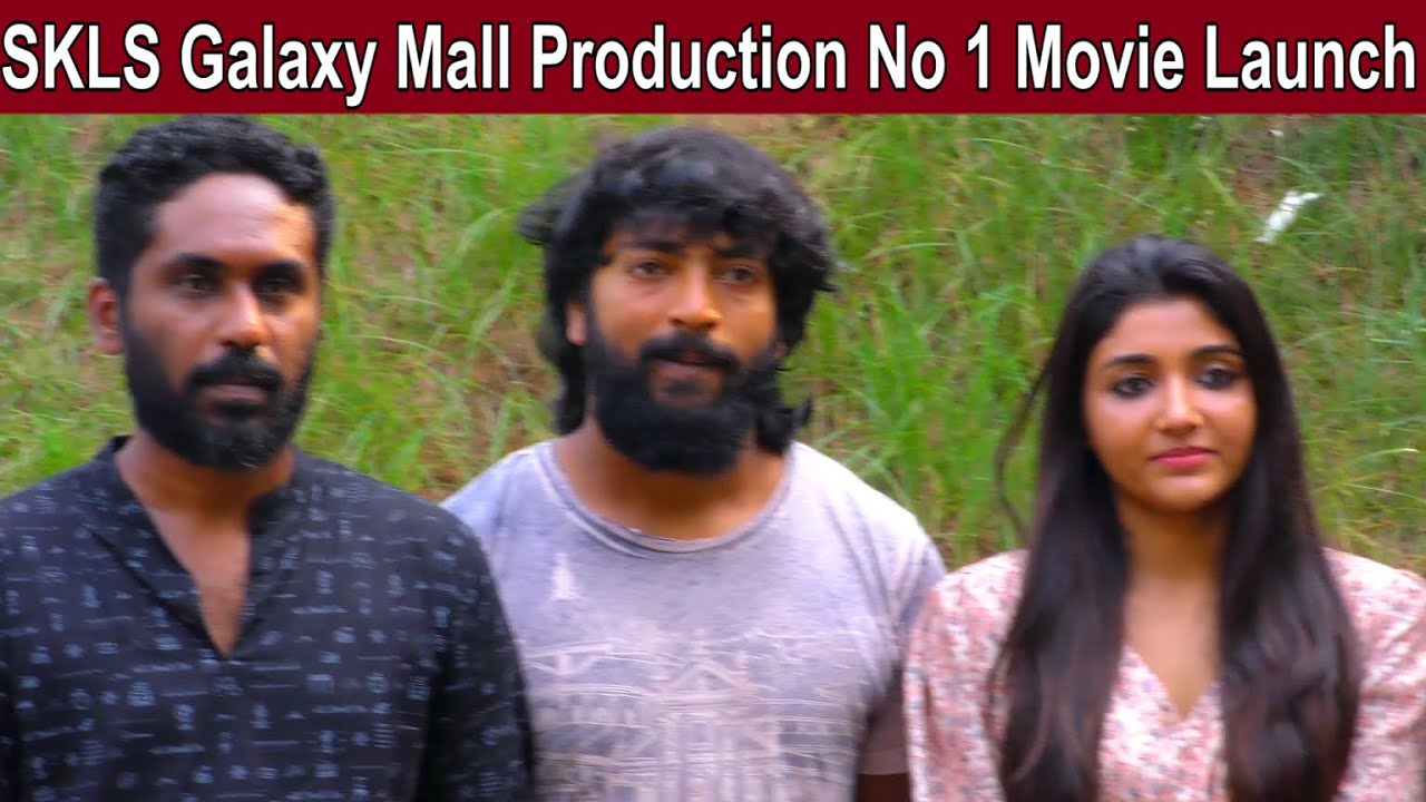 SKLS Galaxy Mall Production No 1 Movie Launch Event Video ...