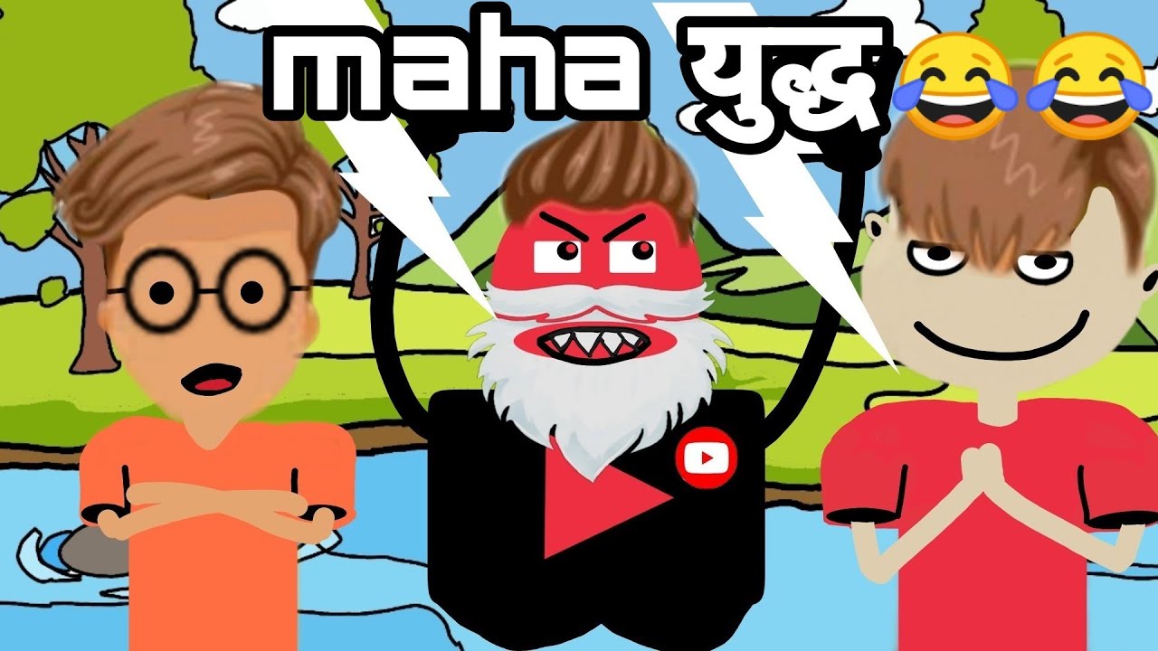 Youtube baba angry on me | 😂 - YouTube