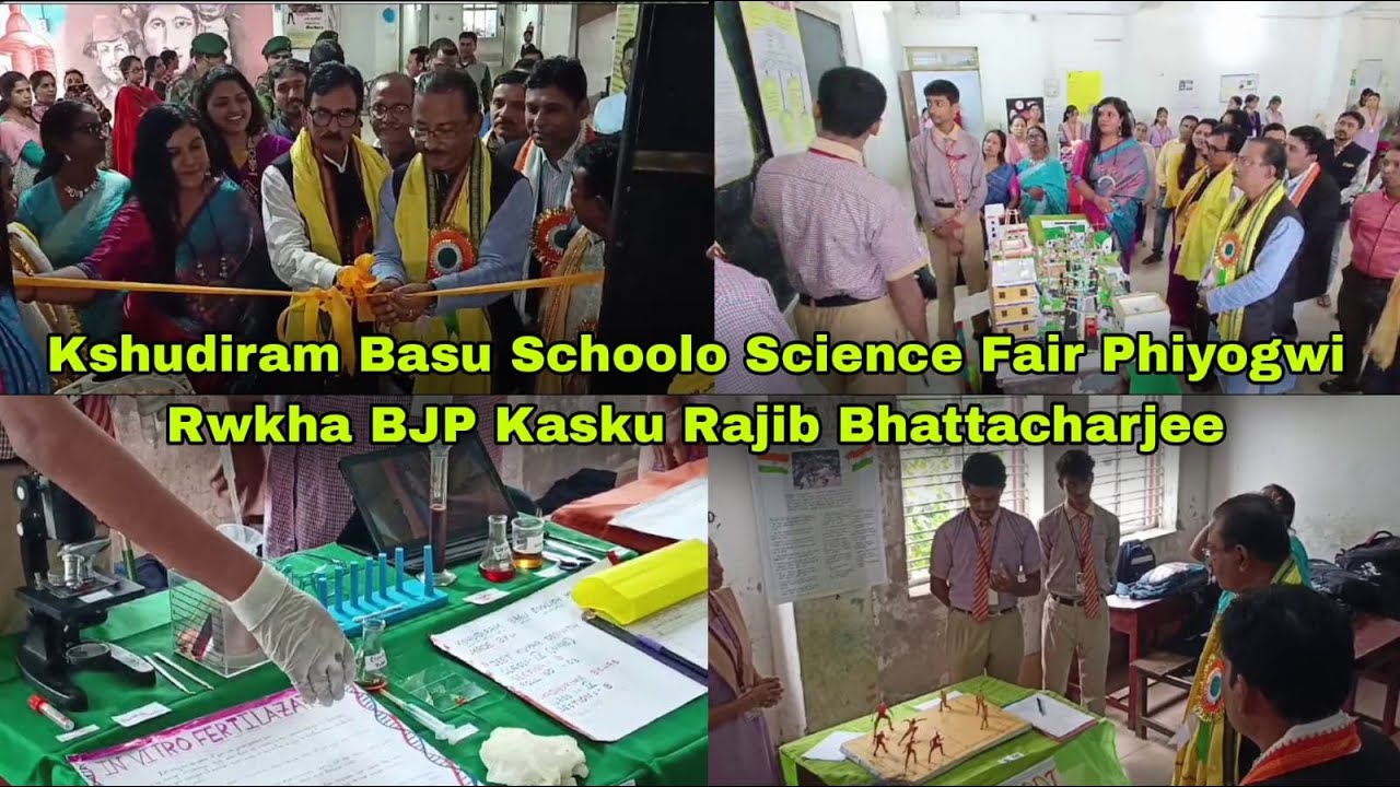 Kshudiram Basu Schoolo Science Fair Phiyogwi Rwkha BJP Kasku Rajib ...