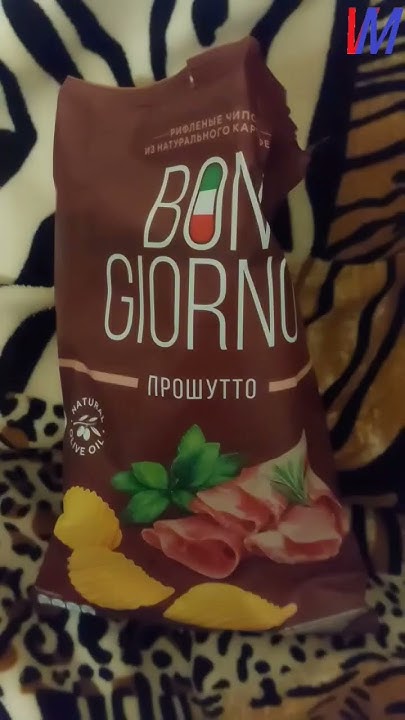 BON GIORNO ПРОШУТТО #shorts - YouTube