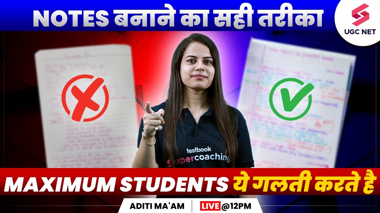 How to Make Perfect Notes Like Topper ? | Best Notes Making Strategy ...