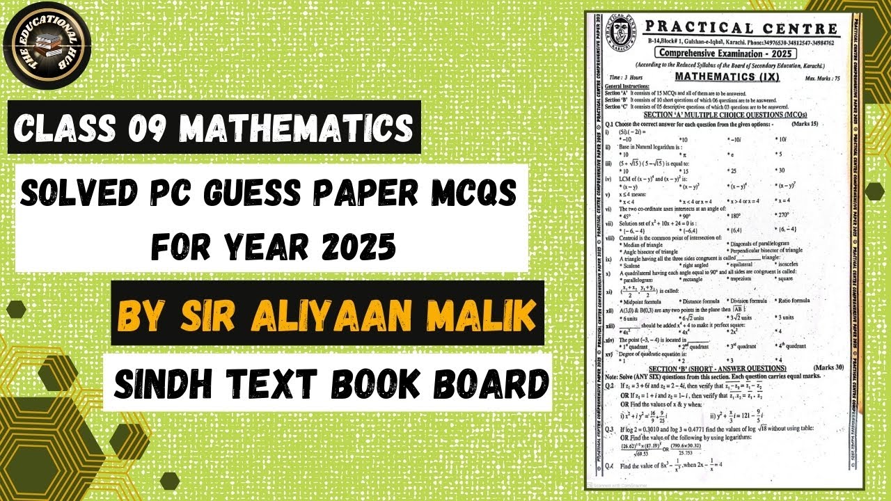 Class 9 Mathematics PC Guess Paper 2025 MCQs Solved | the educational ...
