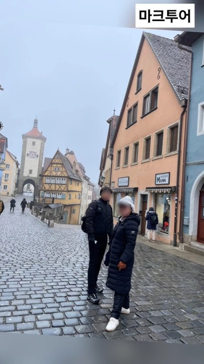 마크투어 독일 프랑크푸르트 And 로텐부르크 투어 후기 250116일 독일여행 마크투어 프랑크푸르트근교투어 로텐부르크투어 프랑크푸르트시티투어 Youtube